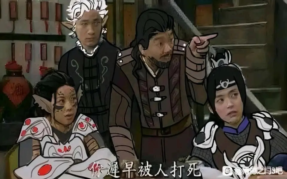 [抛砖引玉]有没有bd3的表情包呀 NGA玩家社区