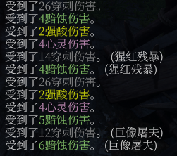 我在玩一种很新的近战双持——附伤流刃契邪术师build，极其适合威尔rp NGA玩家社区