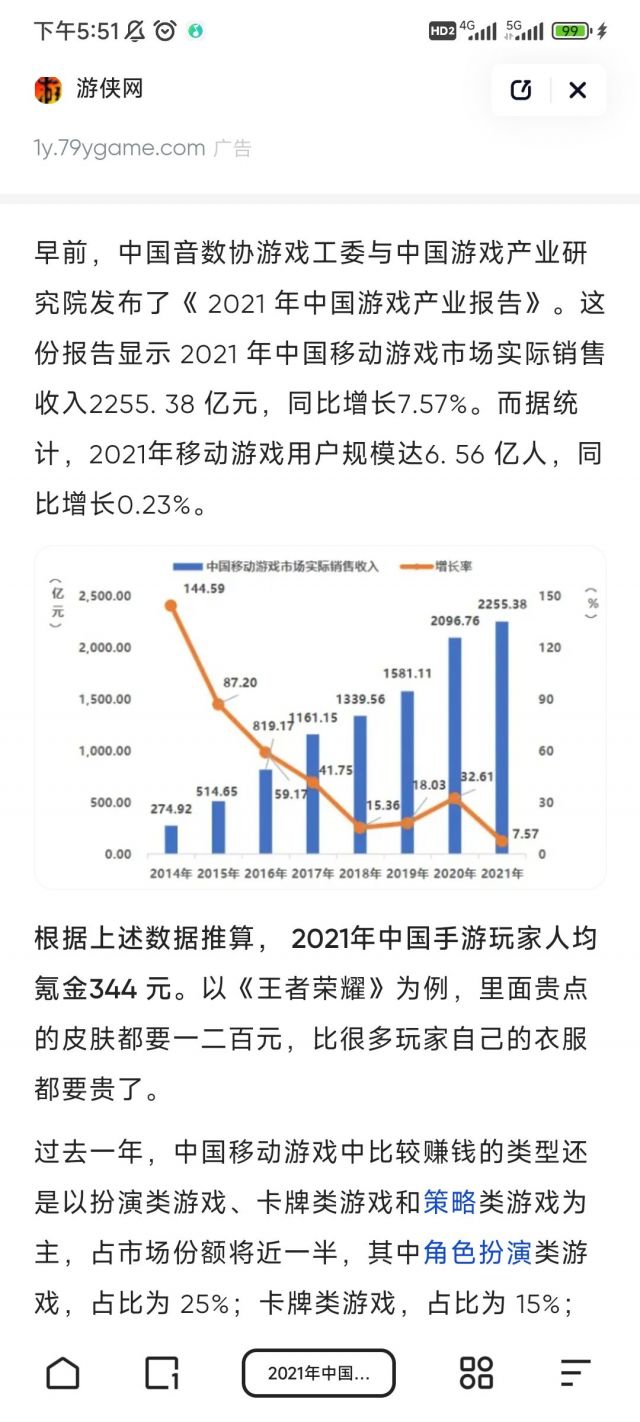 '愿意玩网游氪648，但觉得2、300的单机太贵'这种玩家真的(广泛)存在吗？ NGA玩家社区