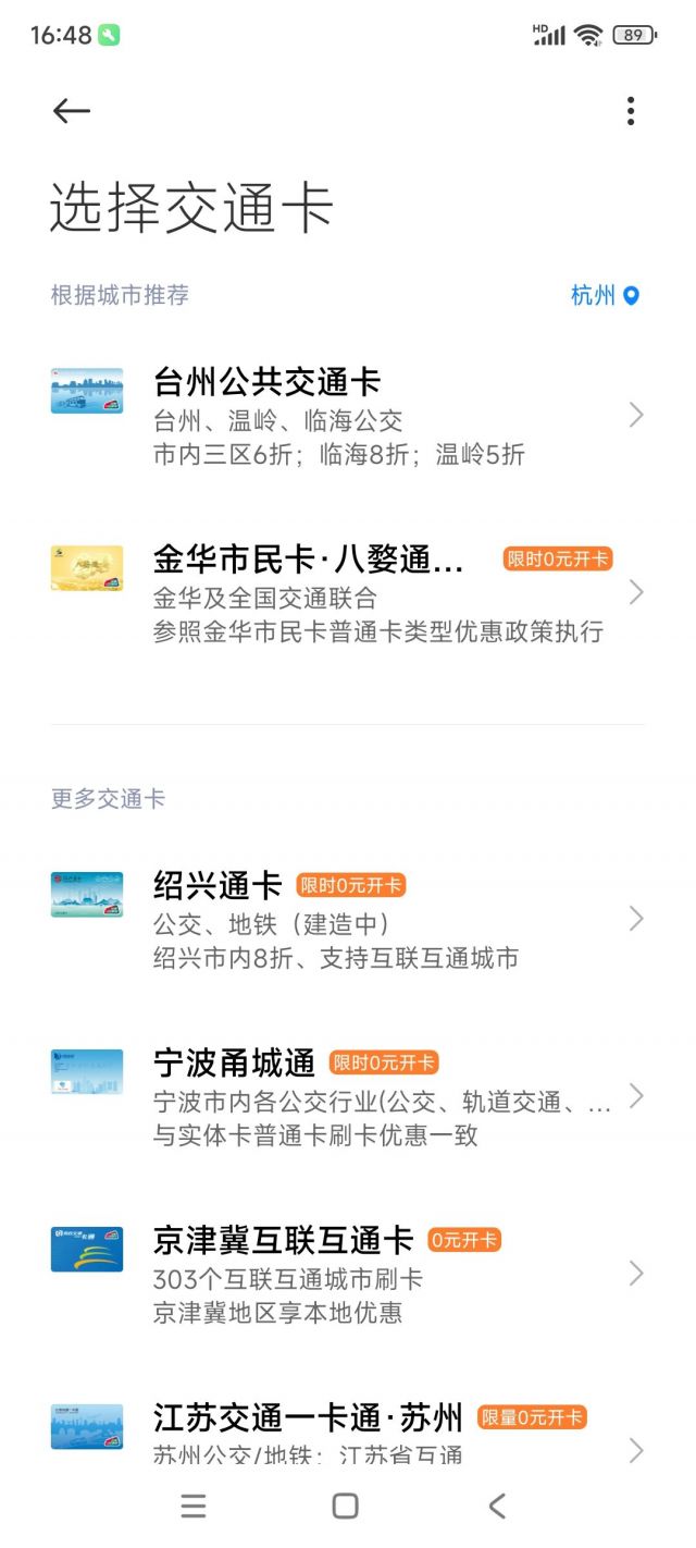 nfc这么好使的功能，怎么到现在还是扭扭捏捏的不开放 NGA玩家社区