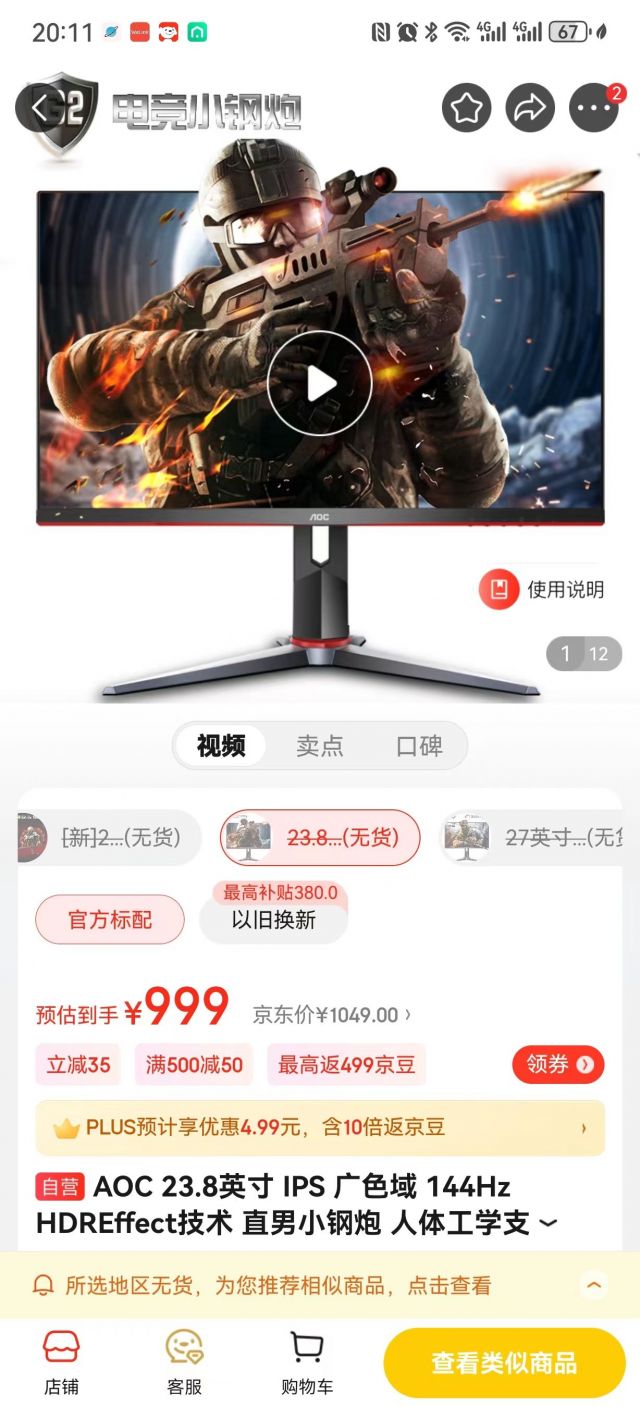 xdm帮看看这个2k能不能买 NGA玩家社区