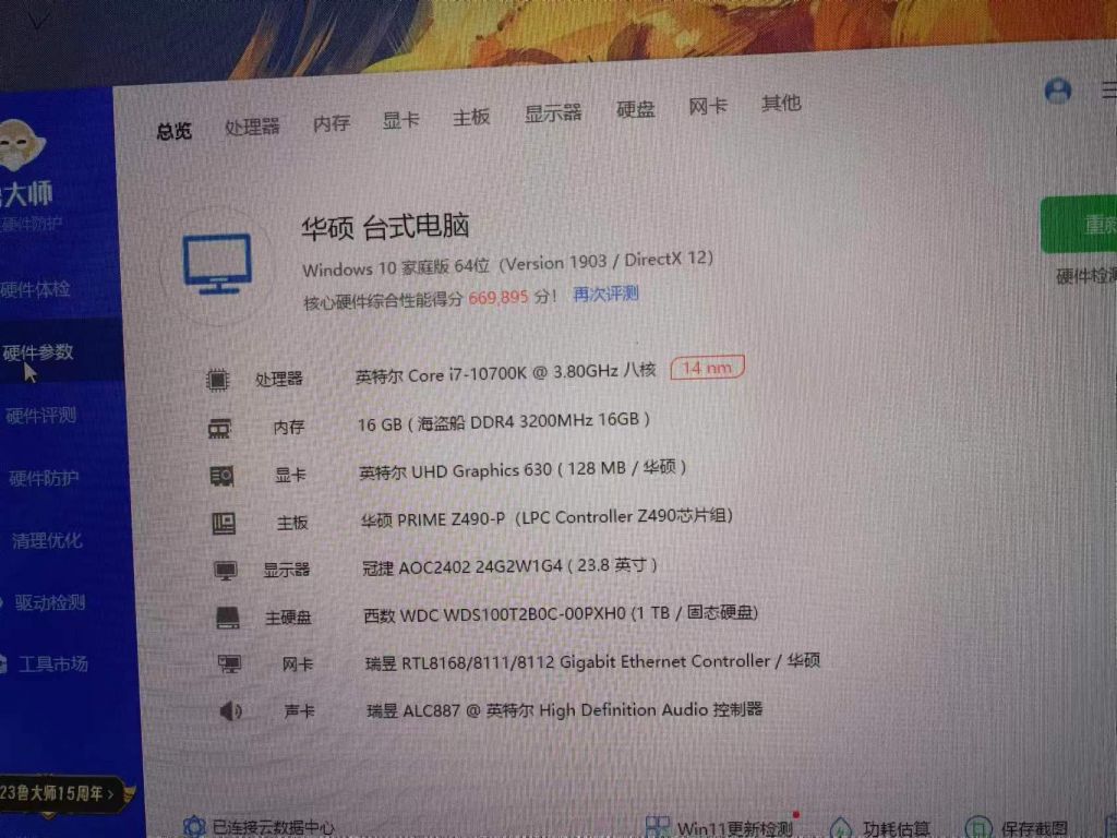 xdm帮看看这个2k能不能买 NGA玩家社区