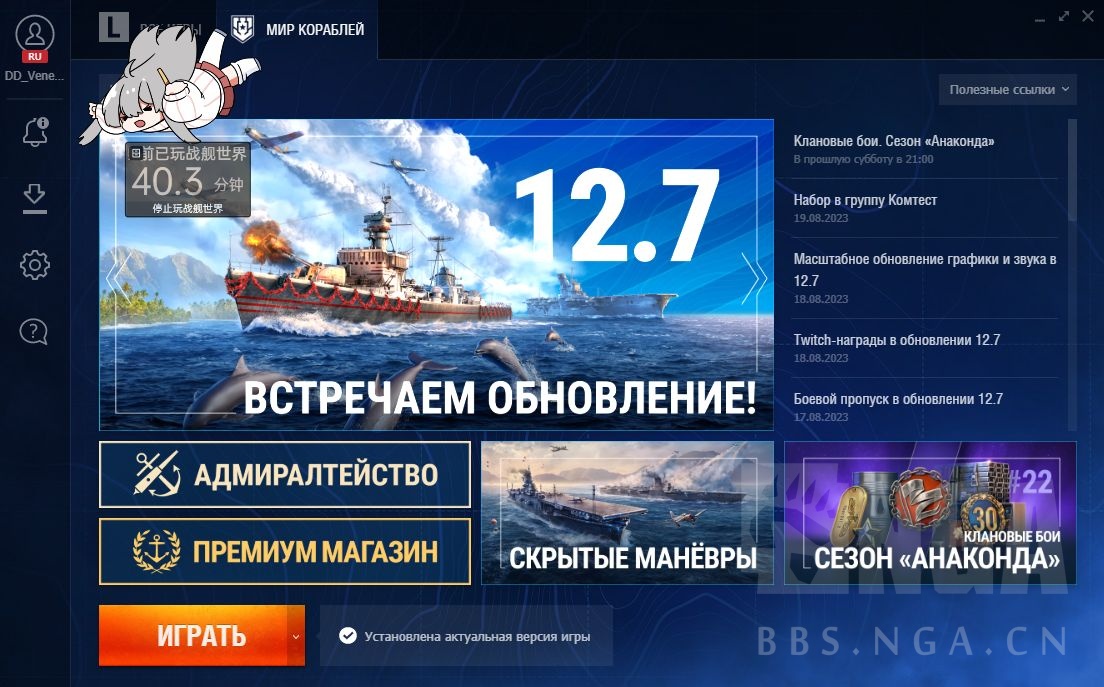 lesta新号求助 NGA玩家社区