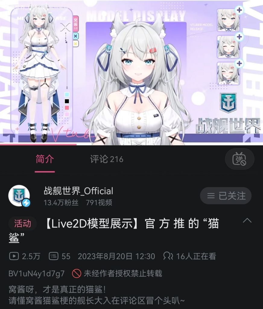 [窝娘氵] 来点二刺螈锉刀神Serb笑话 NGA玩家社区