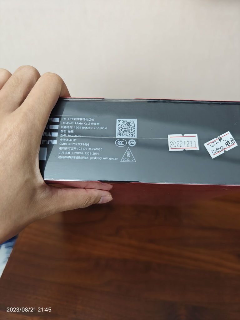 北京廊坊地区出个全新未拆mate Xs2 典藏版，仅自提 NGA玩家社区