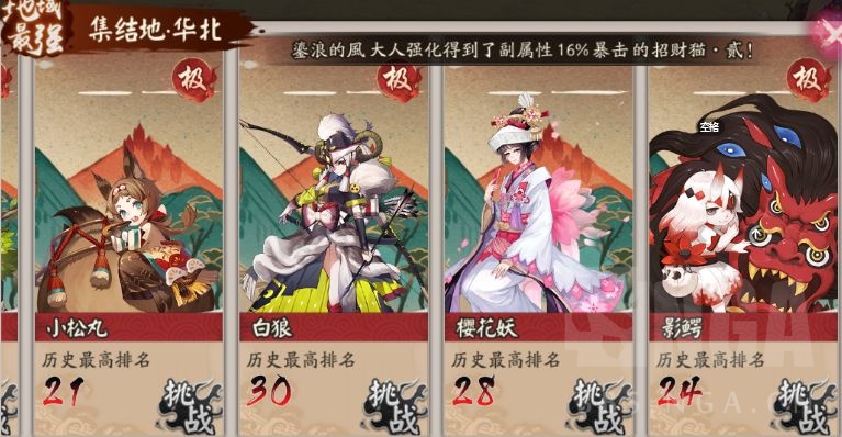 地鬼BUG吗？ NGA玩家社区