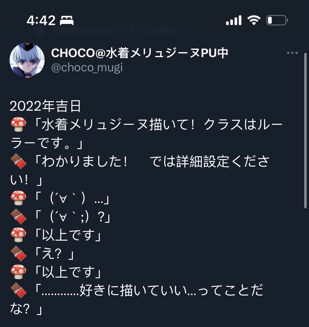 [艺术审美E-]choco(妖兰亲爹)阐述泳装设计磋商过程 NGA玩家社区