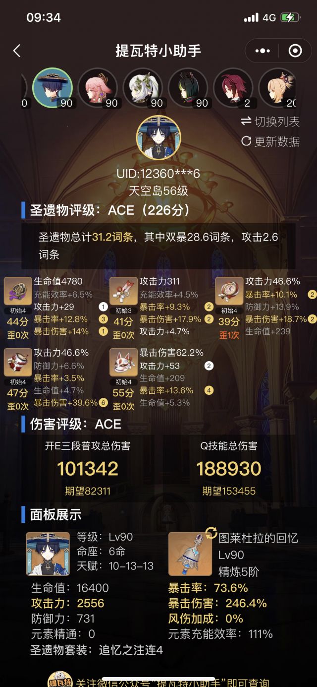 游戏杂谈 散兵余响和追忆的差距到底多大,有必要重刷吗 178