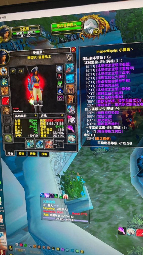 [狂暴]ICC毕业KBZ装备 NGA玩家社区