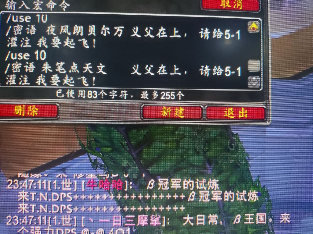 一个灌注大概提升多少DPS NGA玩家社区