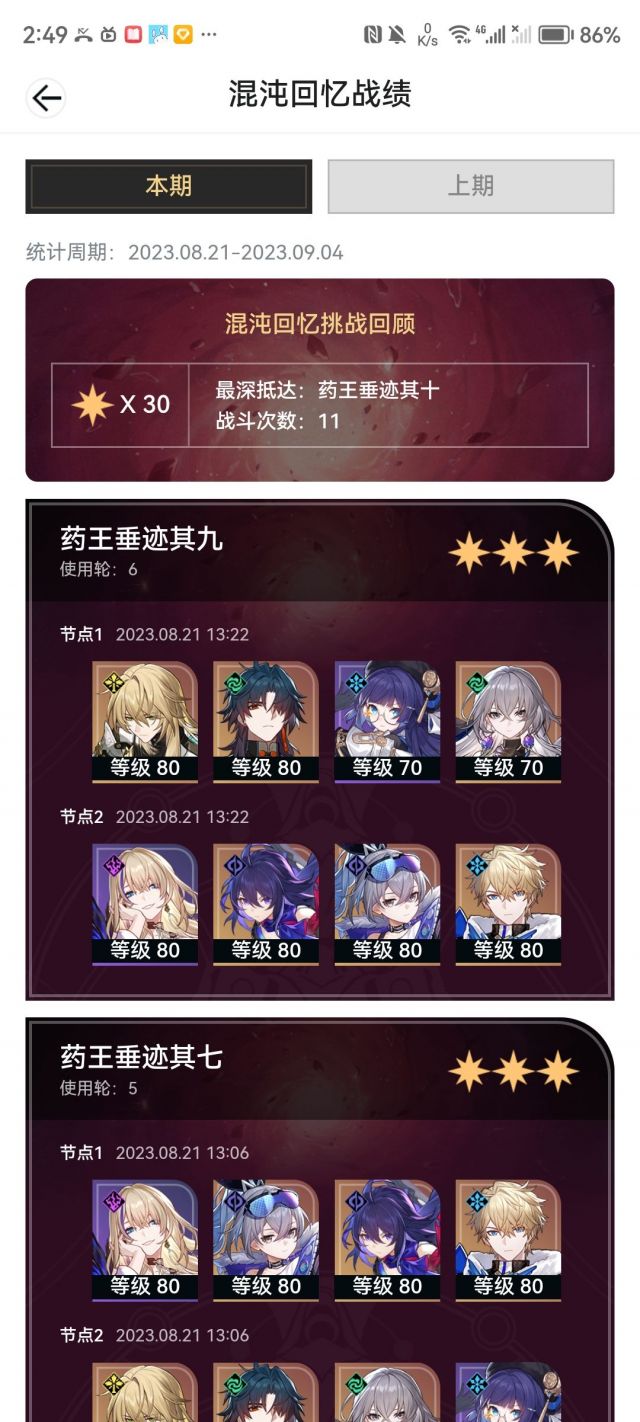 [氵]悲报，选错退了一次没拿到资格证，裸奔buff硬打过了 NGA玩家社区