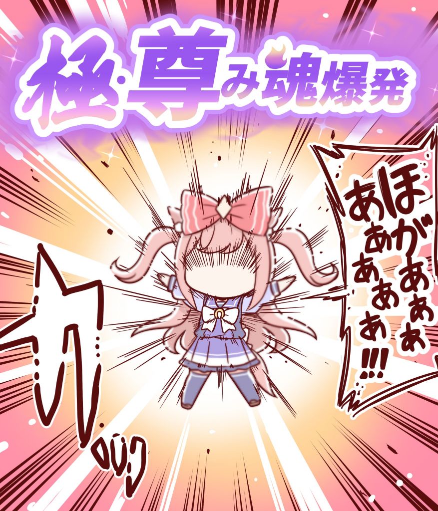 [同人搬运][同人翻译][百合要素][C102] 澄空下的落幕 NGA玩家社区