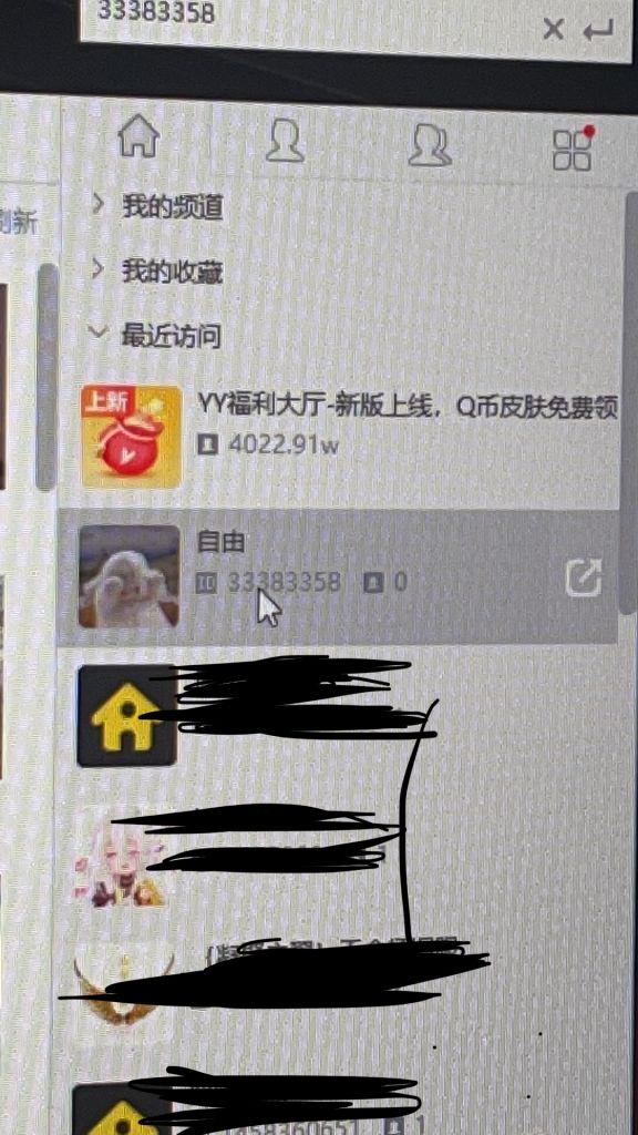 亚服鱼人服务器黑金YY NGA玩家社区