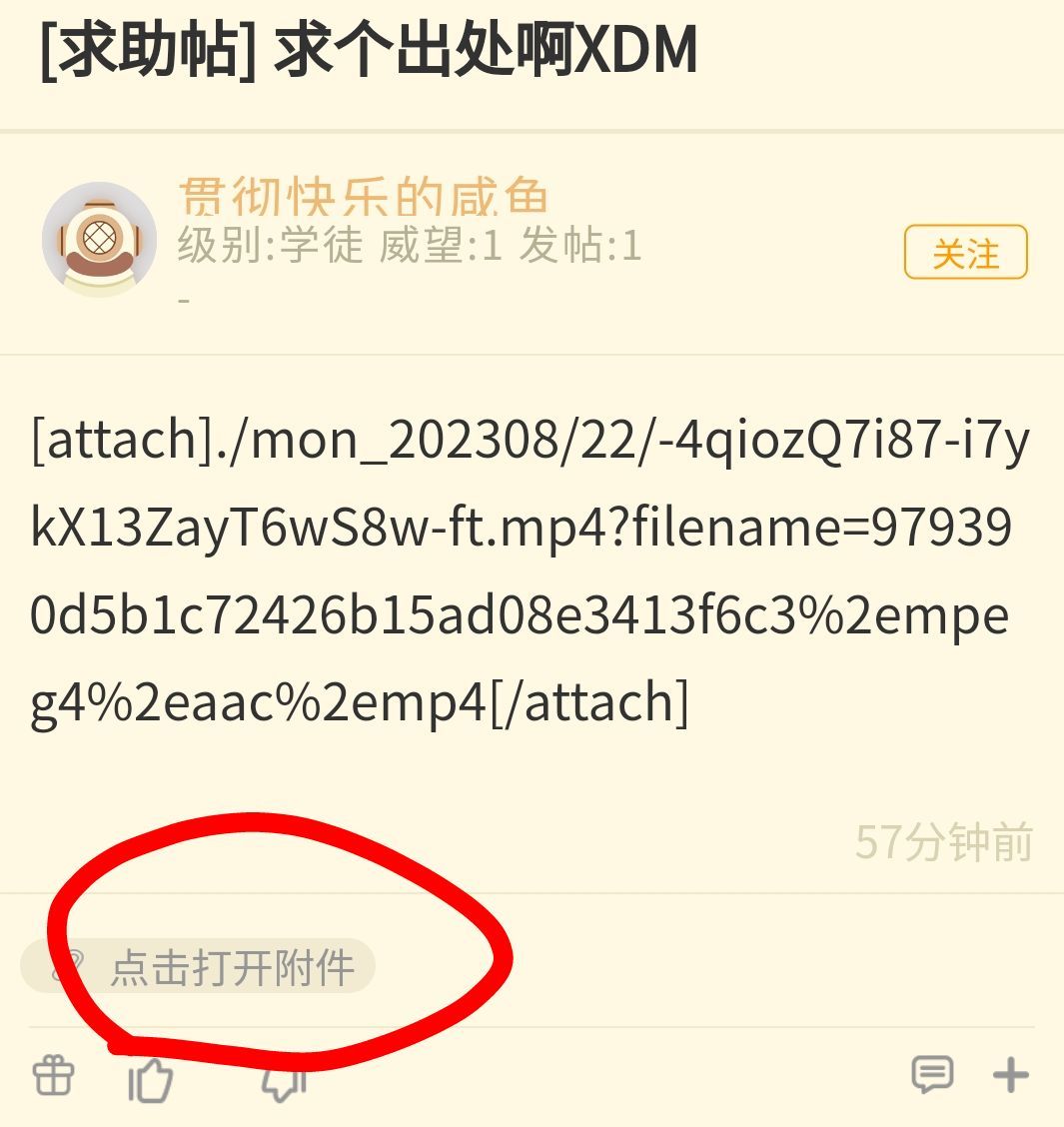 [求助帖] 求个出处啊XDM NGA玩家社区