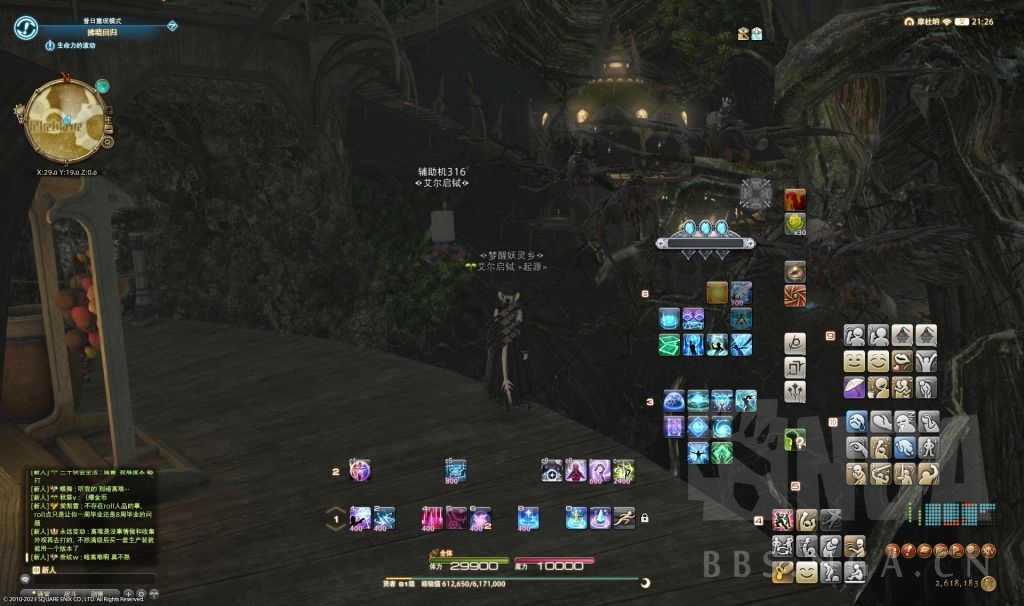 [氵一贴](火星救援？) lahee大森林的fate居然是连续的事件耶！ NGA玩家社区