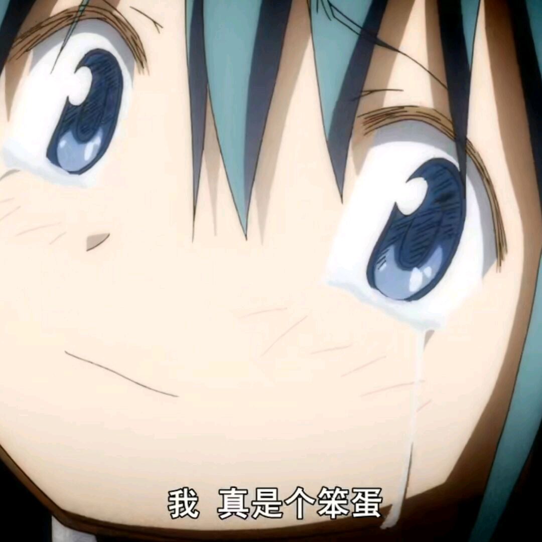 [每日XP]流泪 NGA玩家社区