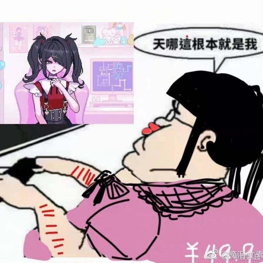 天哪，这根本就是我！ 178