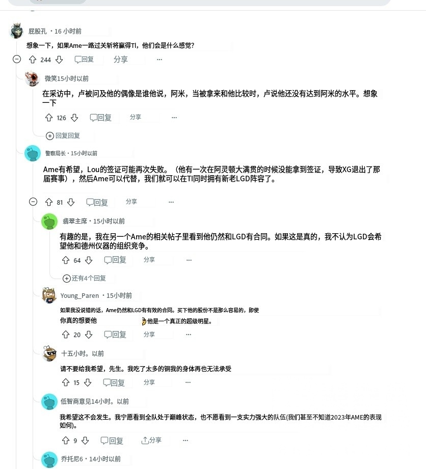 搬运一些reddit关于ar出线的评论区 NGA玩家社区
