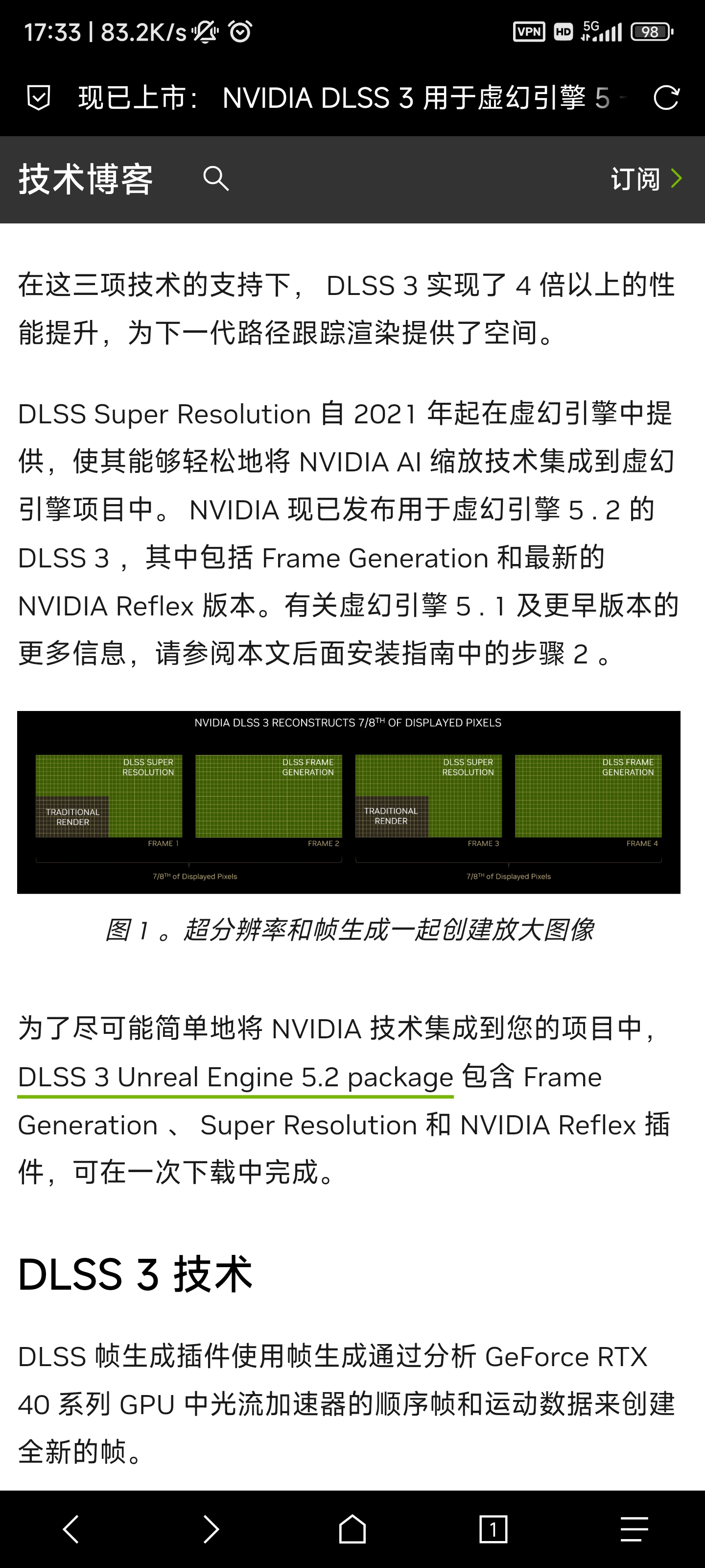 fsr3还没出老黄又整出dlss3.5了 NGA玩家社区