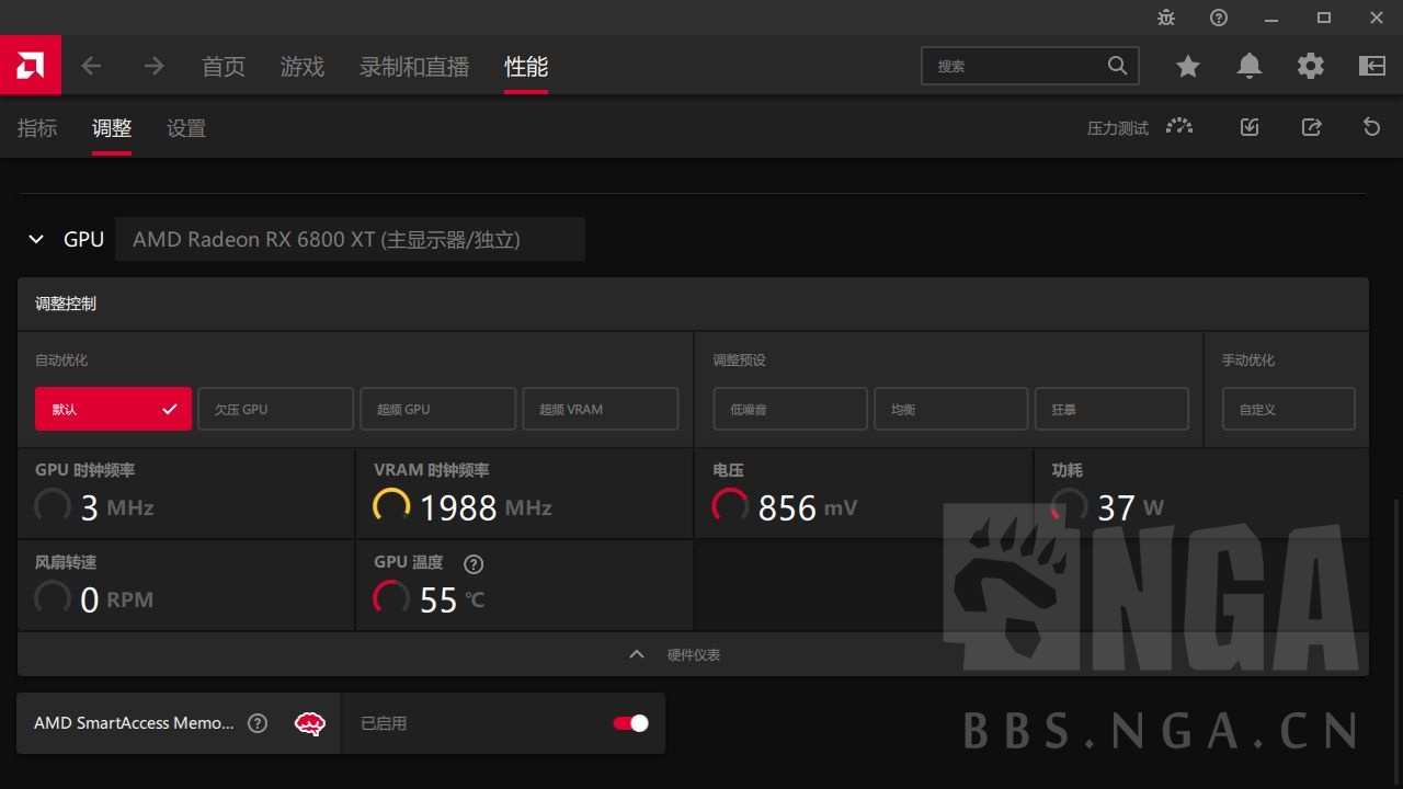AMD发新版本驱动了2308 AMD Software: Adrenalin Edition 23.8.1 178