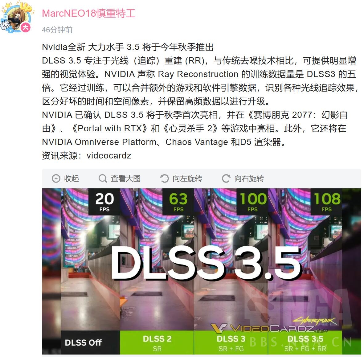fsr3还没出老黄又整出dlss3.5了 178