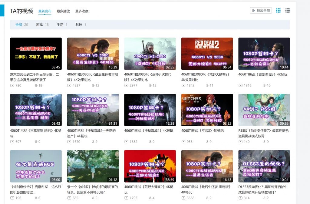 别掉入消费陷阱了，4060ti也能畅玩4k NGA玩家社区