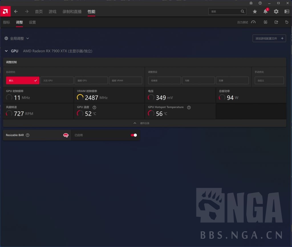 AMD发新版本驱动了2308 AMD Software: Adrenalin Edition 23.8.1 178