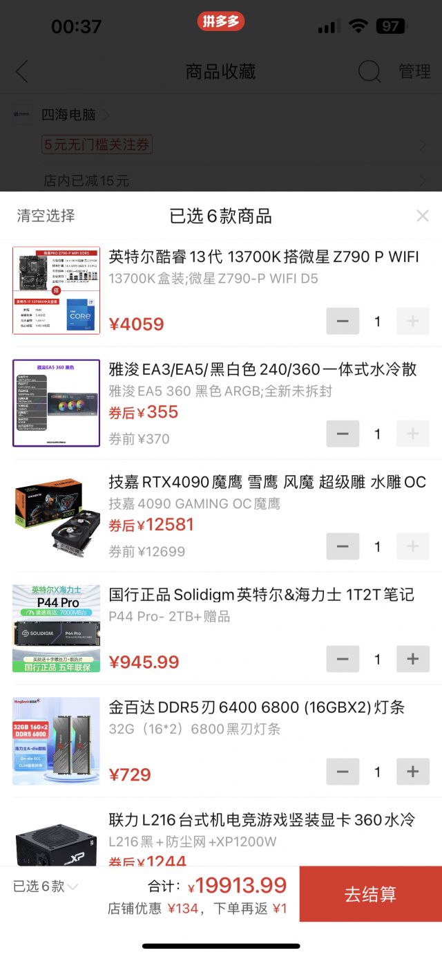 小白2w预算装机求助 NGA玩家社区