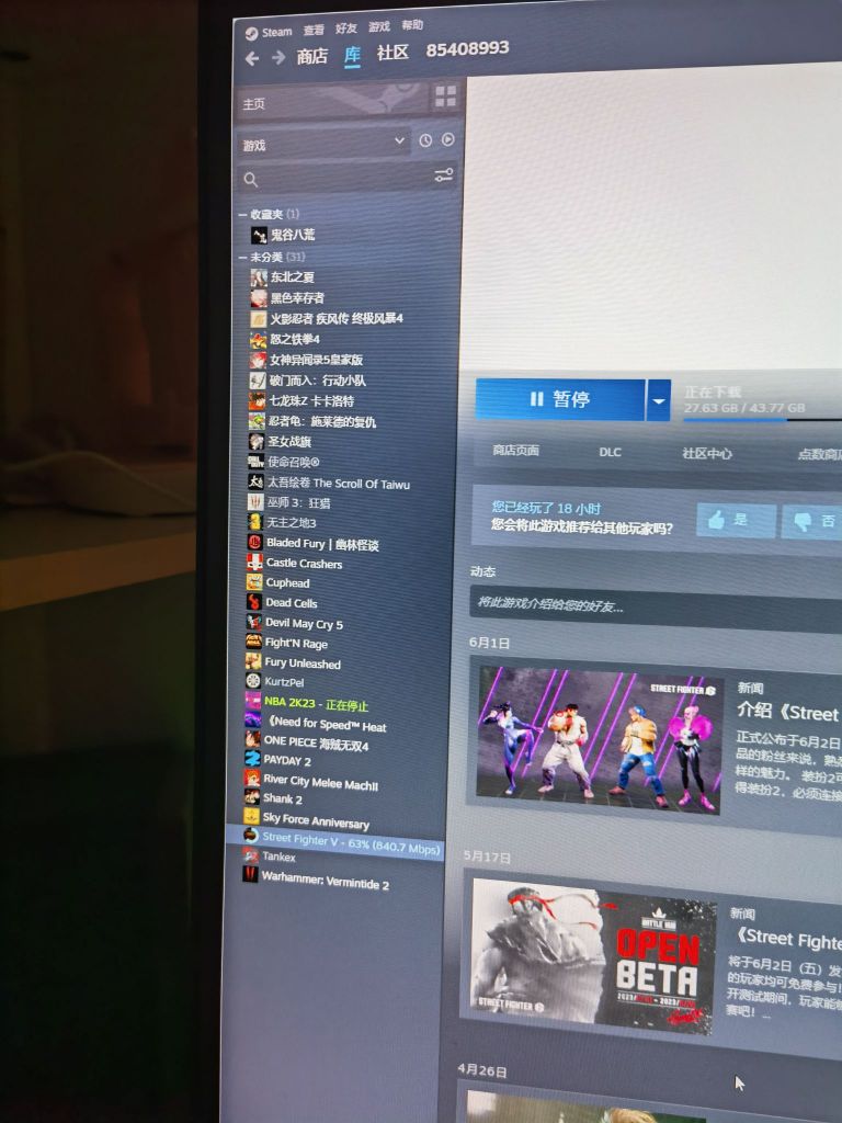 江湖救急，STEAM上大型3A游戏无法启动 NGA玩家社区