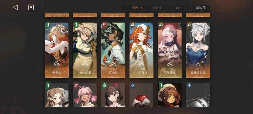 [闲谈交流]大小月卡玩家练度总结——8个洞320 NGA玩家社区