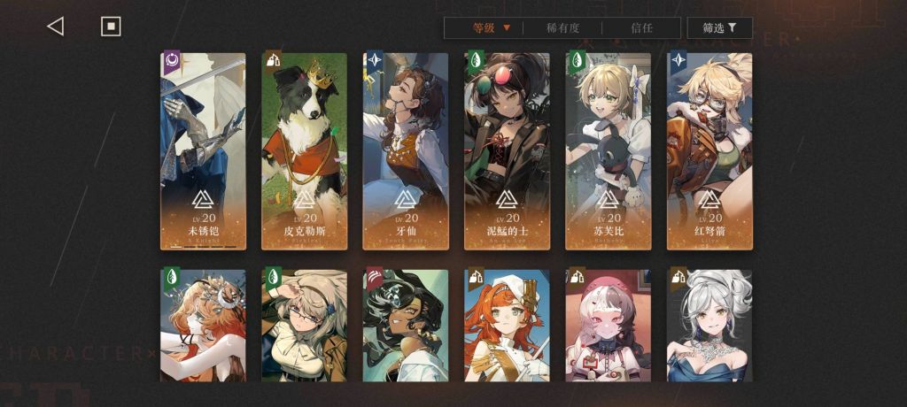 [闲谈交流]大小月卡玩家练度总结——8个洞320 NGA玩家社区