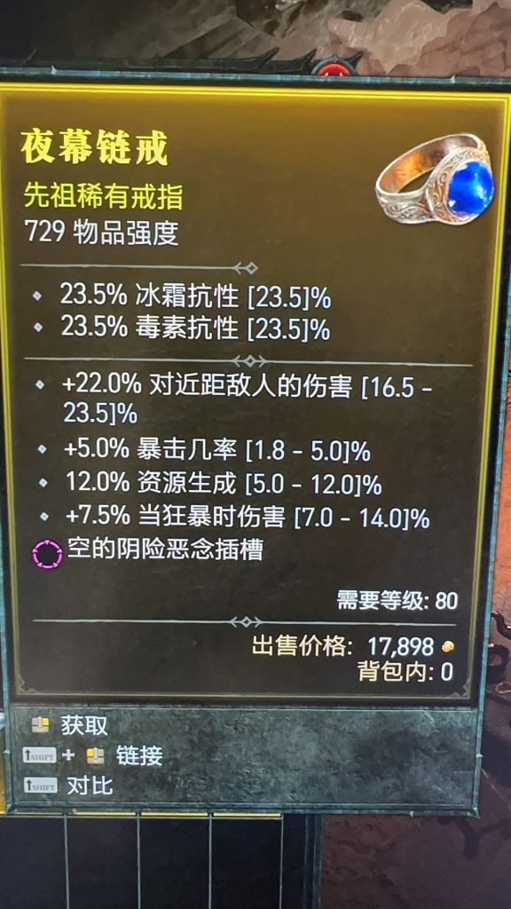 [武器][供]出野蛮人818大锤 NGA玩家社区