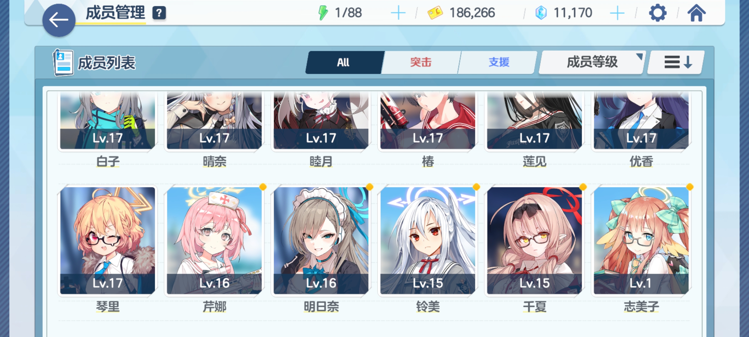 [闲聊杂谈] 不抽卡的国服萌新终于打过了12-5 NGA玩家社区