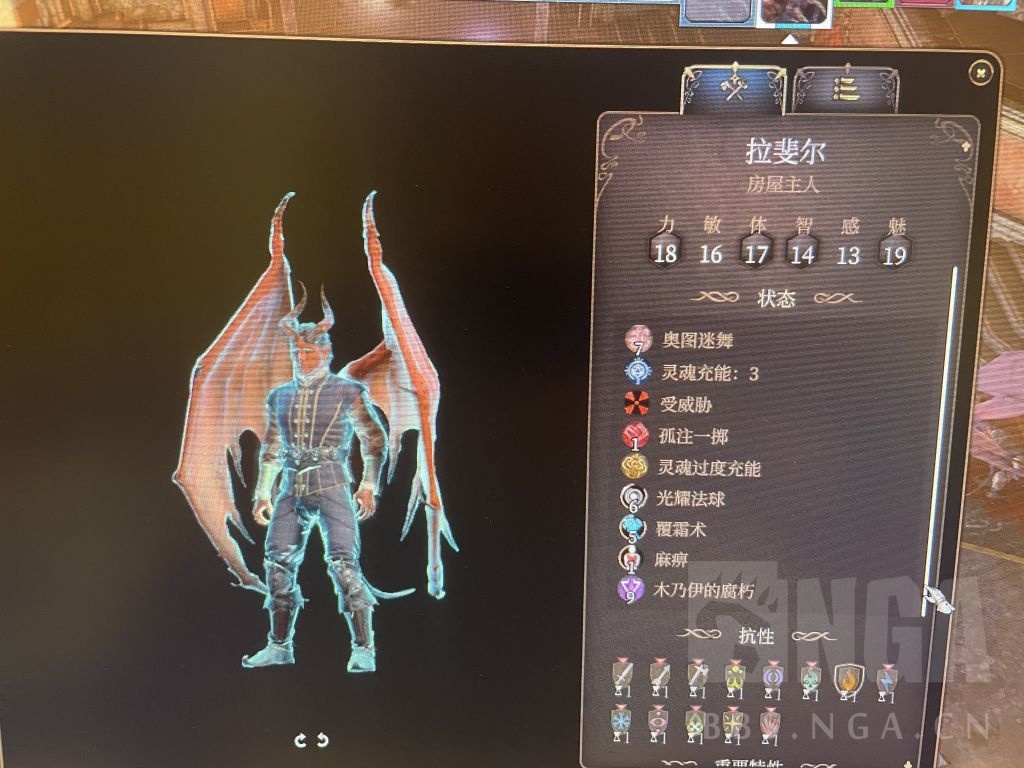 [破事氵] 解离术伤害真的好高 NGA玩家社区