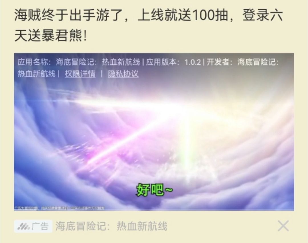 [闲聊杂谈]nga这个广告里面的抽卡界面真的不是抄千年的吗 NGA玩家社区