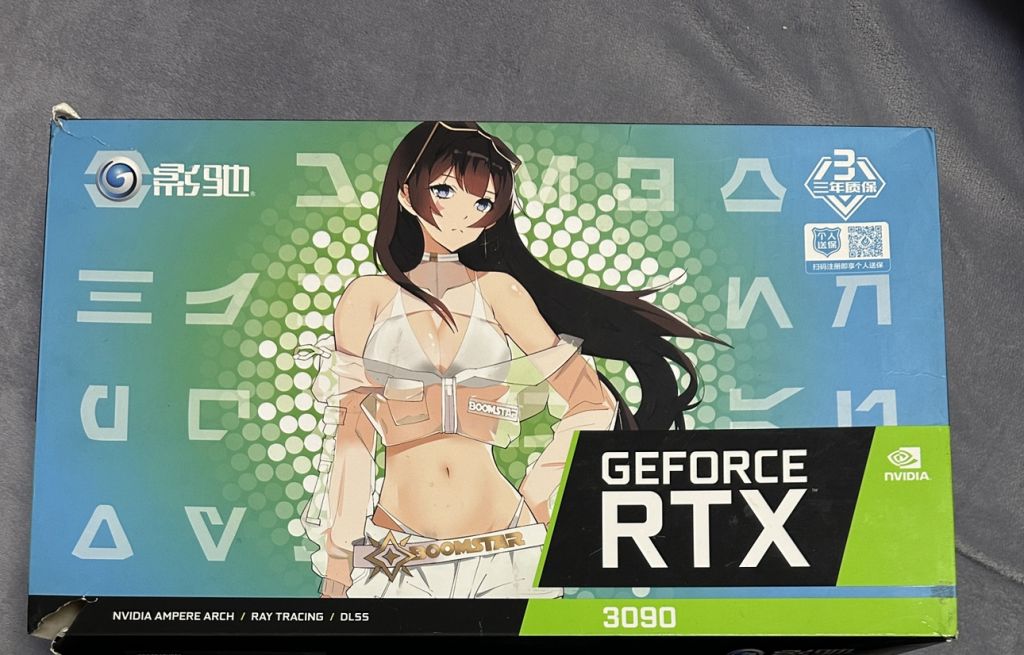 出一块影驰3090星耀OC 5300 NGA玩家社区