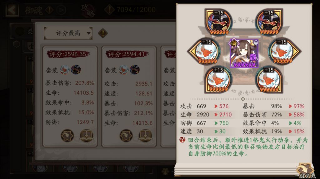 魂海p1桃花妖 NGA玩家社区