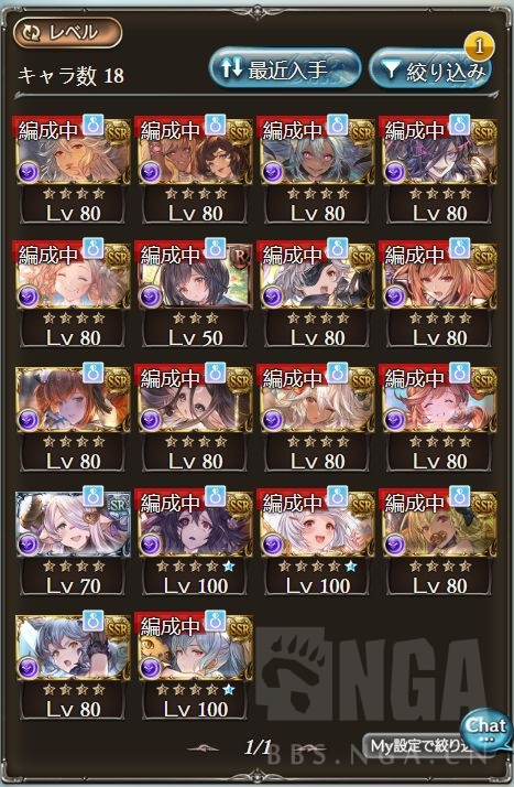 有没有还在玩神巴的hxd可以进来解答一下 NGA玩家社区