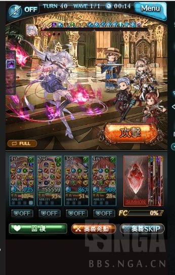 [攻略心得] 低配风方风天上2.0p+ (情军 坏女人 提琴狐 130路) NGA玩家社区