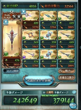 [攻略心得] 风有利2.0天上 纯风方 愈神 风龙 1509 鱿鱼 韦恩 神盾/5t5召唤 NGA玩家社区