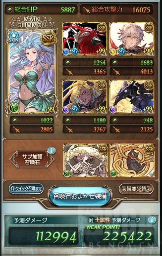 [攻略心得] 低配风方风天上2.0p+ (情军 坏女人 提琴狐 130路) NGA玩家社区