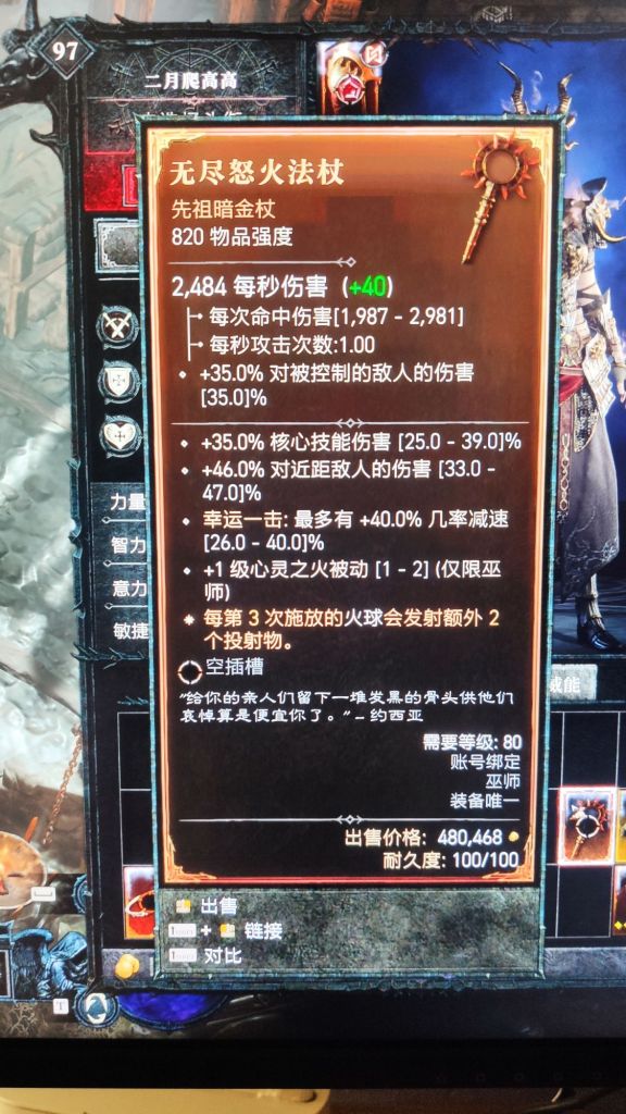 [讨论]我是不是错过了稀有....... 820的 ....... NGA玩家社区