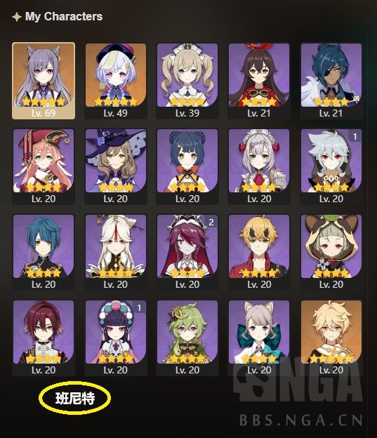 [Box培养提问] 新手求问配队，发展方向和规划(附寒酸box和氪金规划) NGA玩家社区