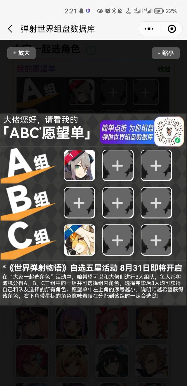 [ABC自选]有人组队吗 NGA玩家社区