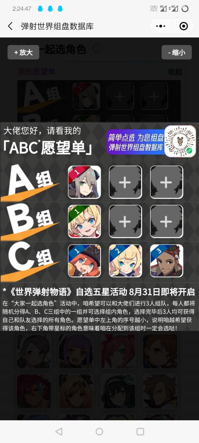 [ABC自选]a光炮，b泽塔，c船长小七火尼 NGA玩家社区