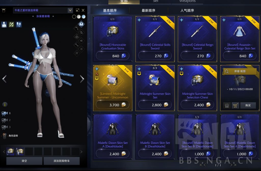 [攻略] 牛头副本及贝隆南开启后，送370个大突破，更新权座之路奖励 NGA玩家社区