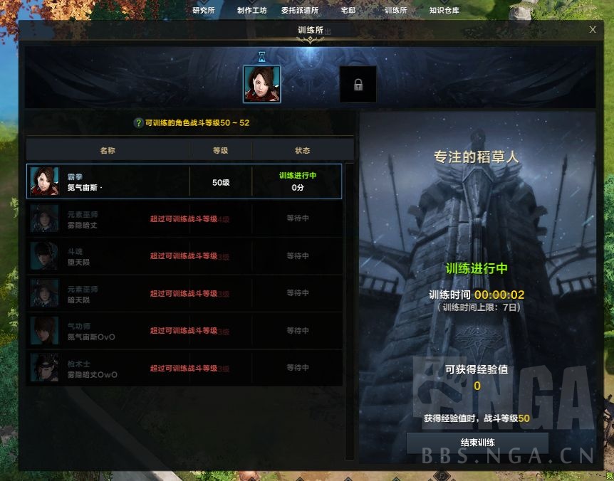 [伪攻略] 开个新号记录下500-1100吧 .. NGA玩家社区