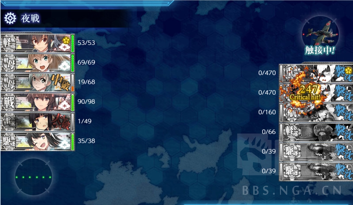 [舰colle] 轻取E1甲，大和改二真的强，感谢风焰指导 NGA玩家社区