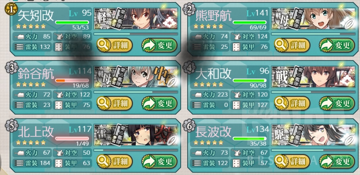 [舰colle] 轻取E1甲，大和改二真的强，感谢风焰指导 NGA玩家社区