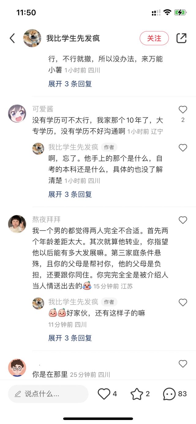 XXN真是心里一点B数都没有了 NGA玩家社区
